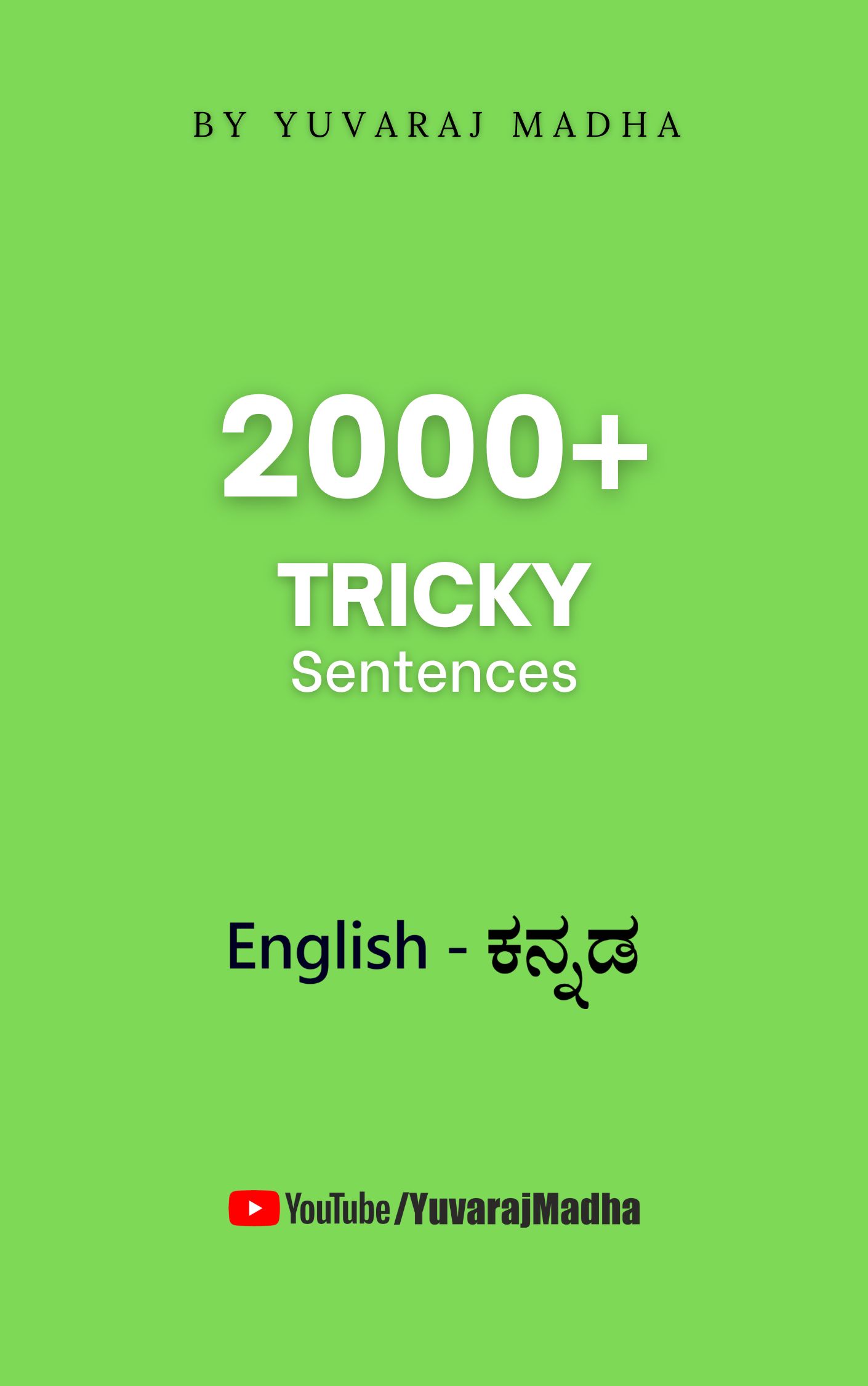 Buy eBooks (Yuvaraj Madha) - Yuvaraj Madha
